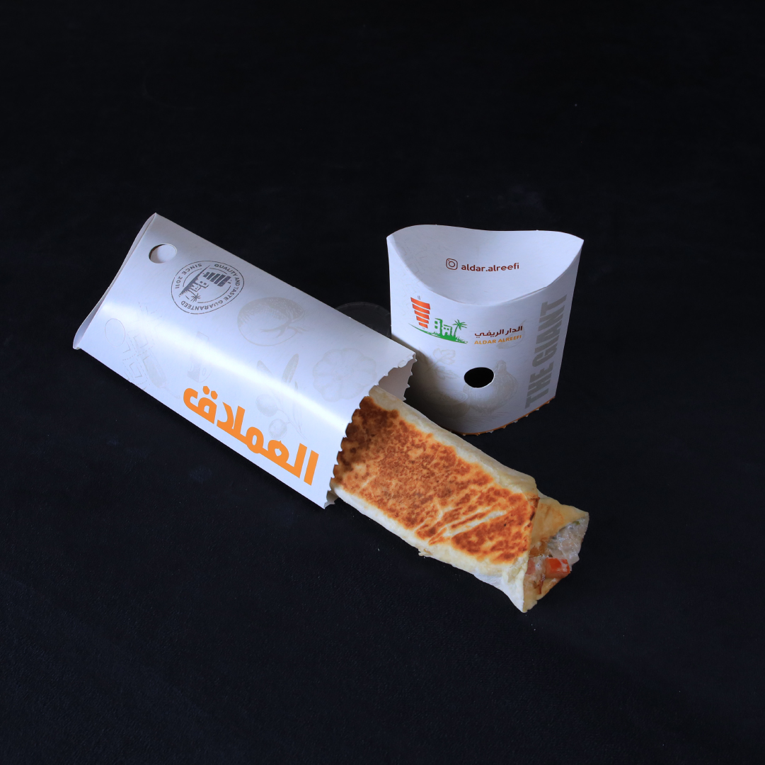 Shawarma Al-Emlaq (Extra Large) Chicken – Aldar Alreefi